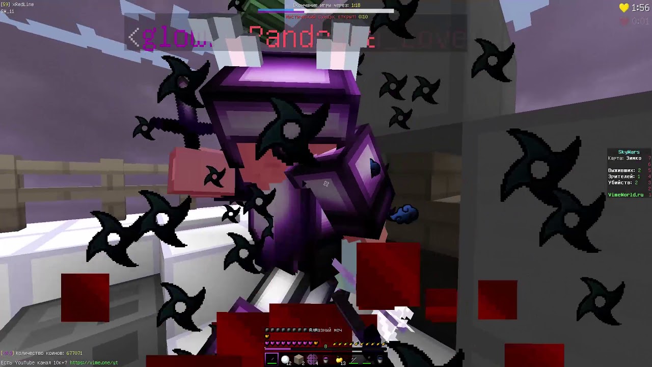 PVP MONTAGE VIMEWORLD ВАЙМВОРД - YouTube