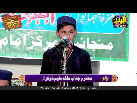 Nazam At Khiary Klan 2025