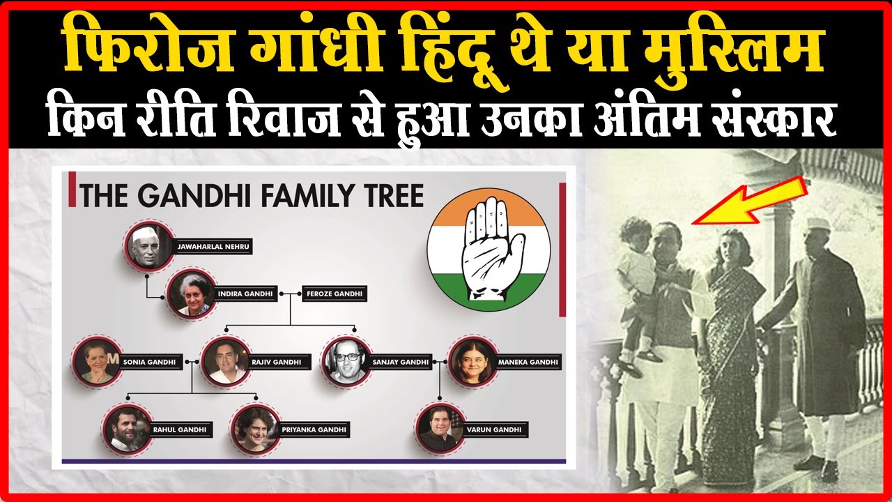 Indira Gandhi Family Tree