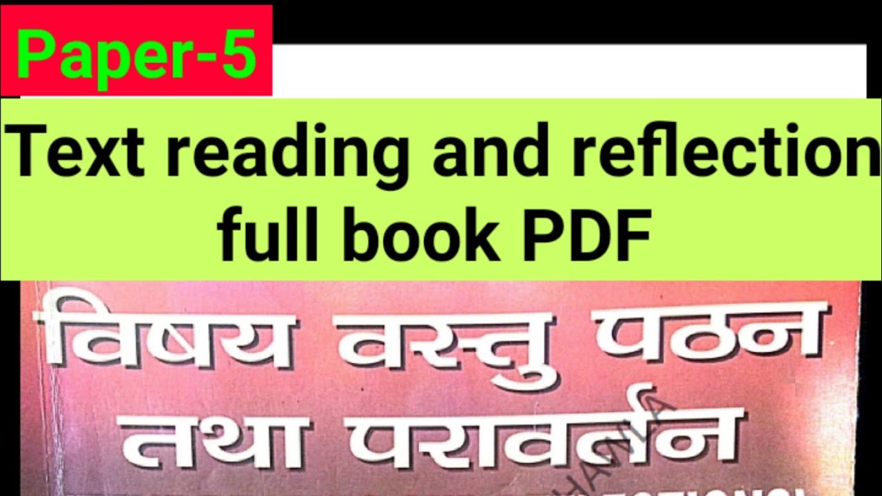 text reading and reflection in hindi full book PDF download b. ed # ...