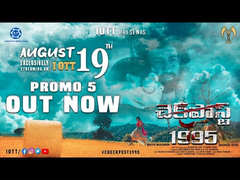 Check Post 1995 Telugu Movie Official Promo-5 | Master Mahendran ...