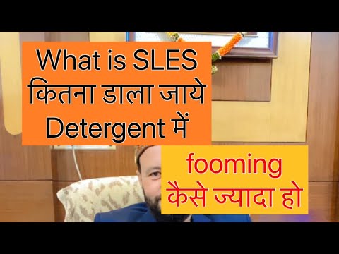 SLES (sodium lauryl ether sulfate) full chemicals description and use ...