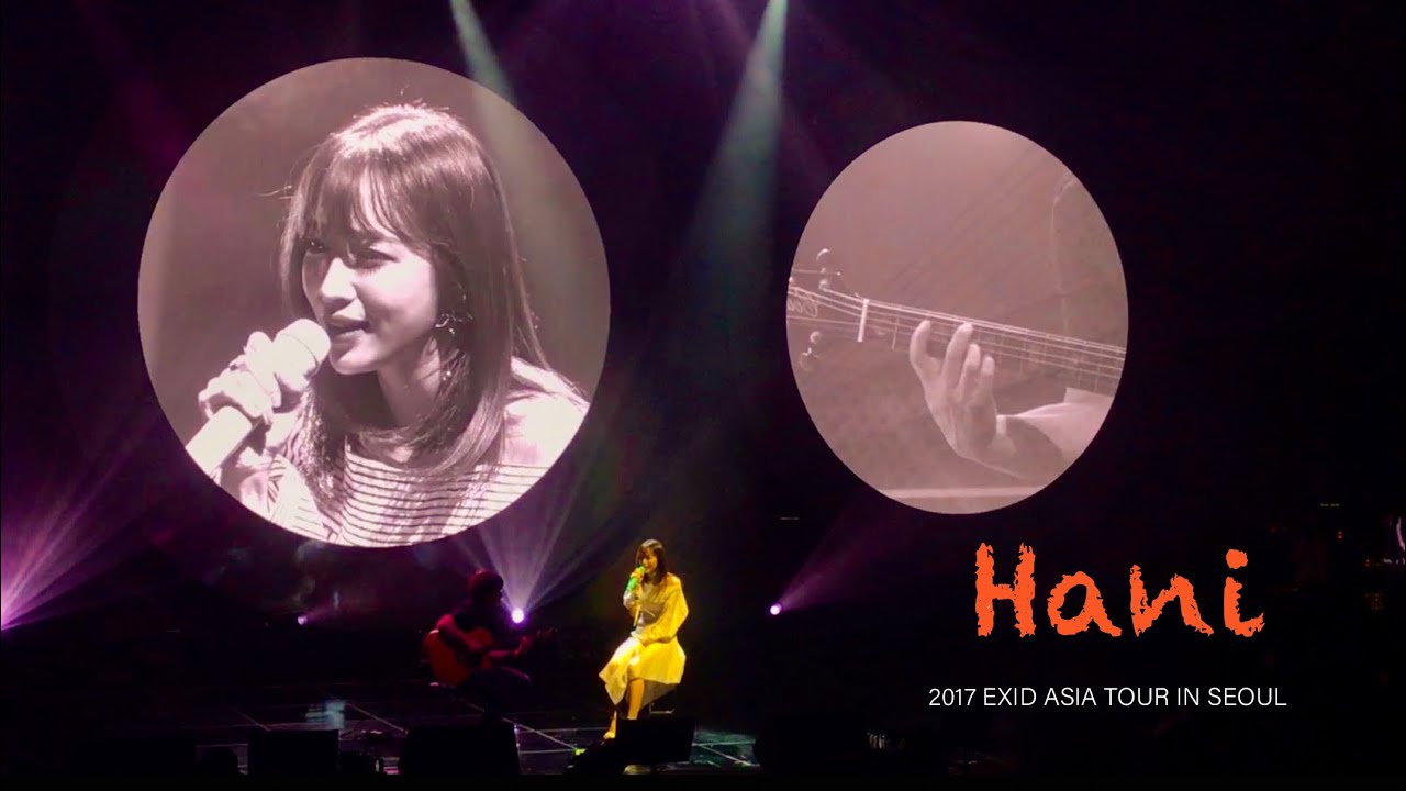 170812 EXID ASIA TOUR IN SEOUL 2017 Hani Solo “Hello” “Woo Yoo” 안희연 하니 ...
