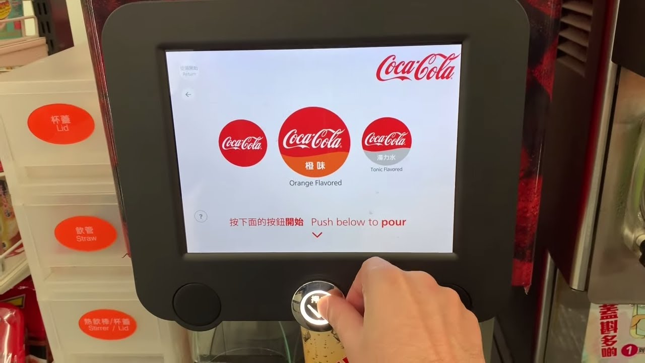 Orange Coke | Fancy Japanese Fountain Machine | Obscure Cola - YouTube