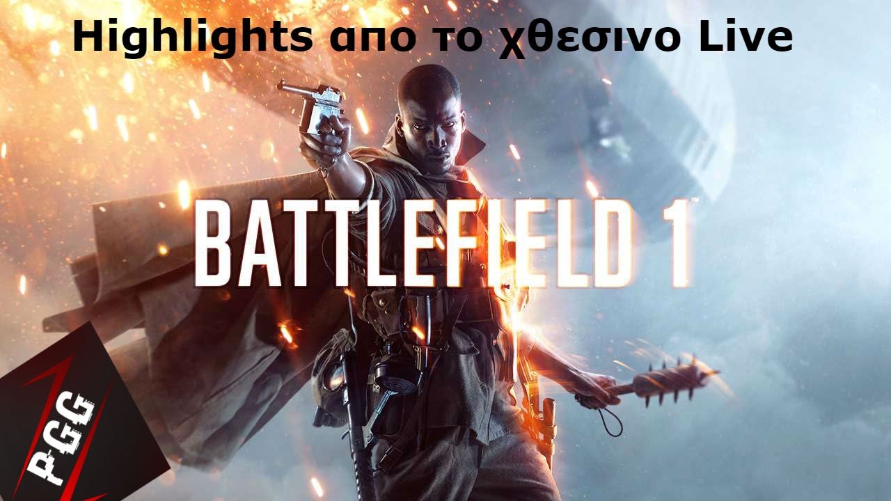 Οι Καλυτερες στιγμες απο το Live στο Battlefield 1 - YouTube