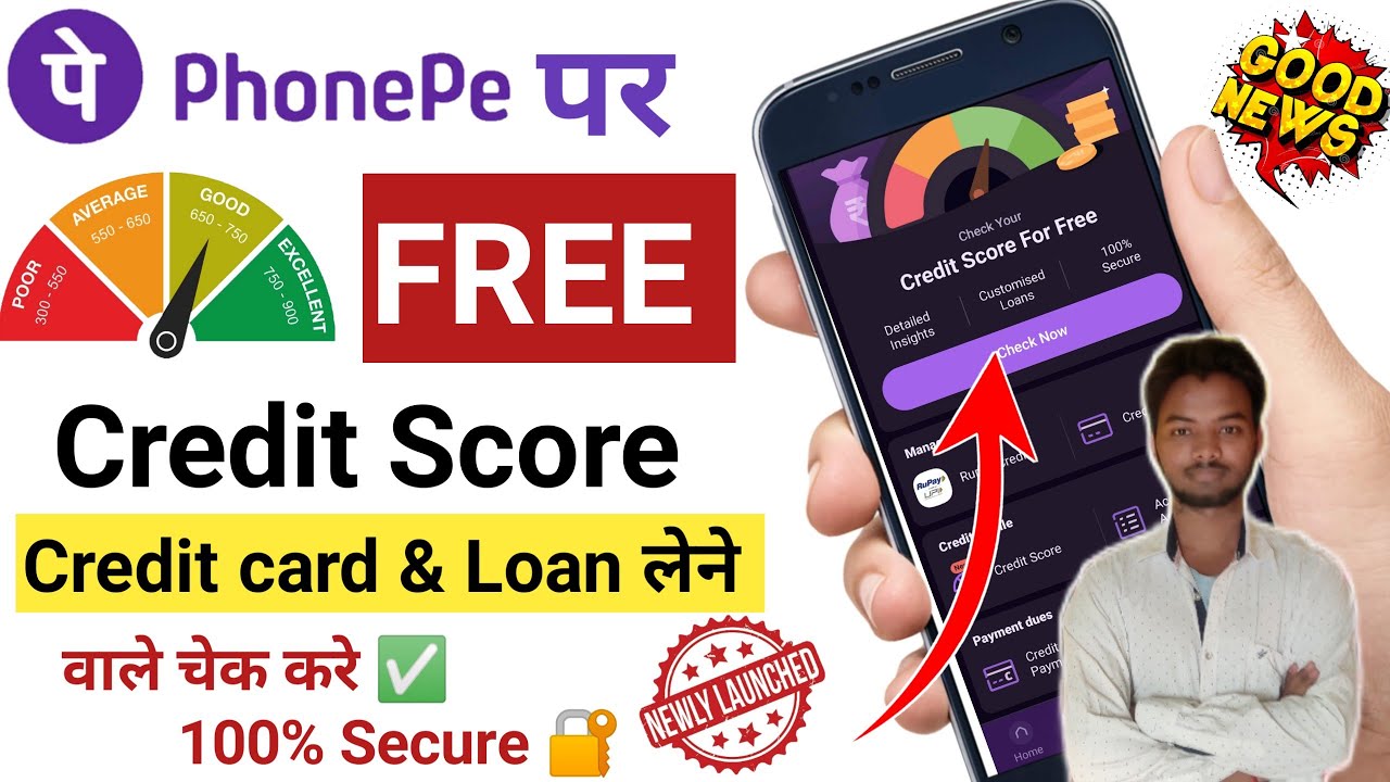 phone Pe Newly Feature Launched 💥 How to Check Credit Score in phone pe ...