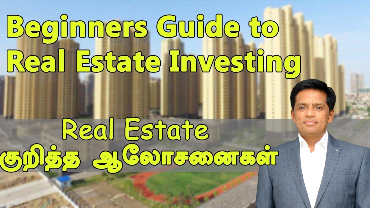 Real estate Investing Problems | Real estate investing tips - தமிழில் ...