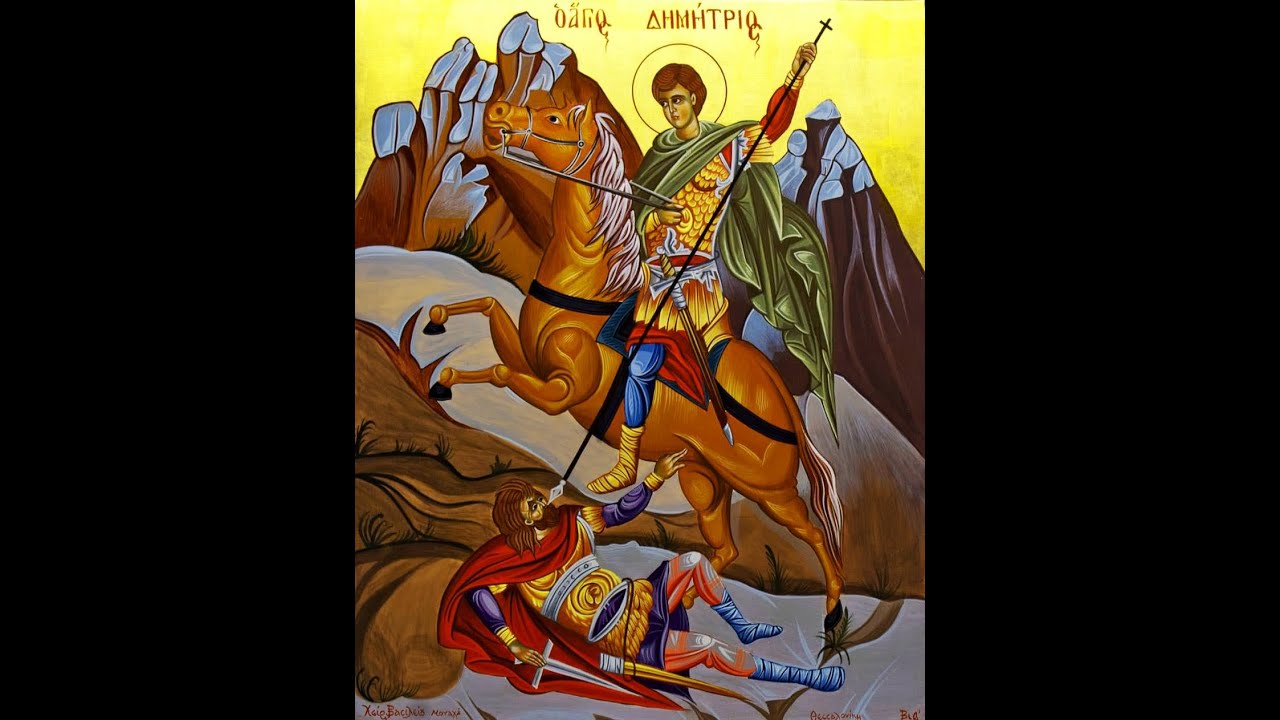 'ΕΣΠΕΡΙΝΟΣ ΑΓΙΟΥ ΔΗΜΗΤΡΙΟΥ' Ι. Ν. ΑΓΙΟΥ ΔΗΜΗΤΡΙΟΥ ΑΓΡΙΝΙΟΥ - YouTube