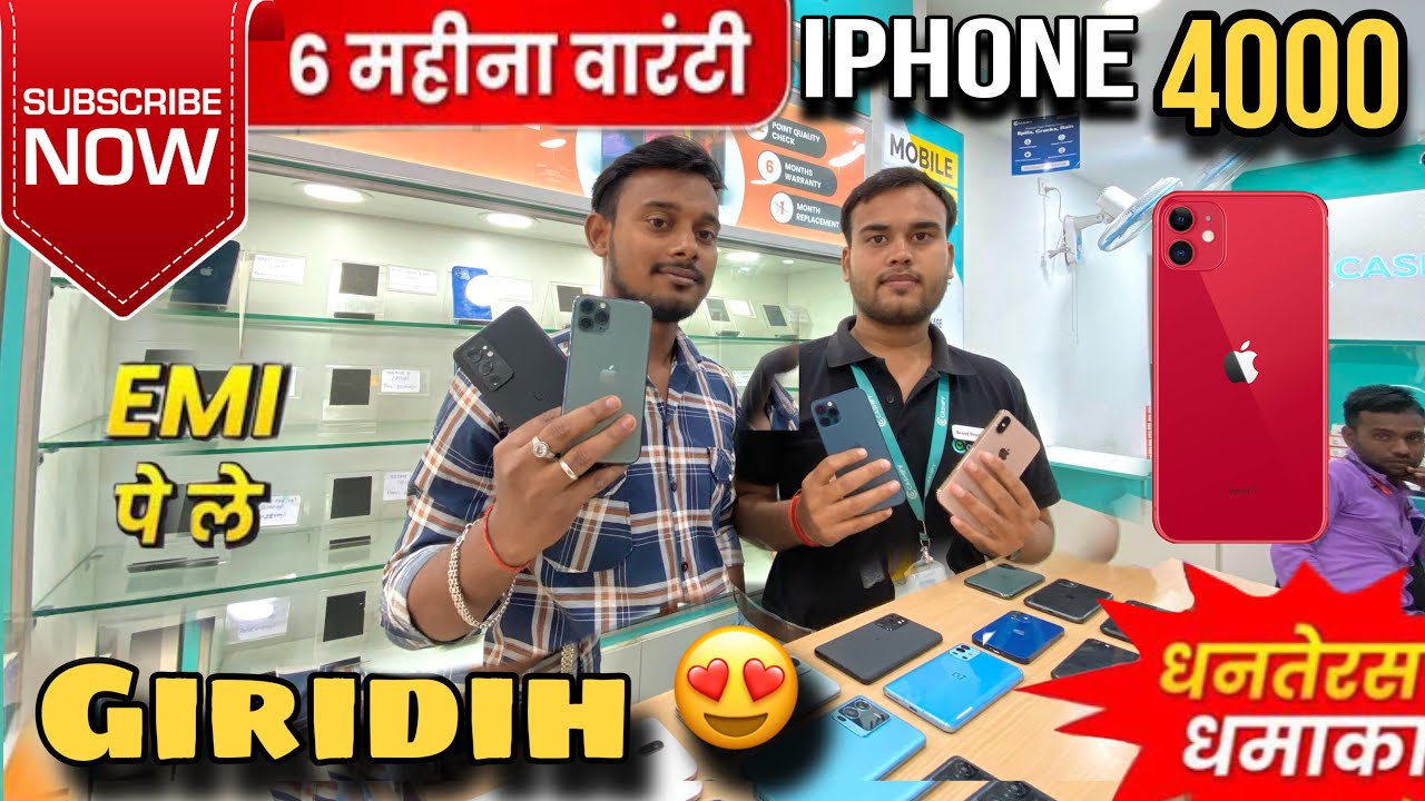 IPhone ₹4000 में😍|धनतेरस धमाका🔥|emi available|second hand smartphone ...