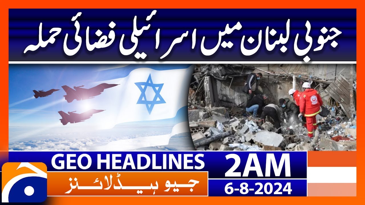 Israeli airstrikes in southern Lebanon | Geo News 2 AM Headlines | 6th ...