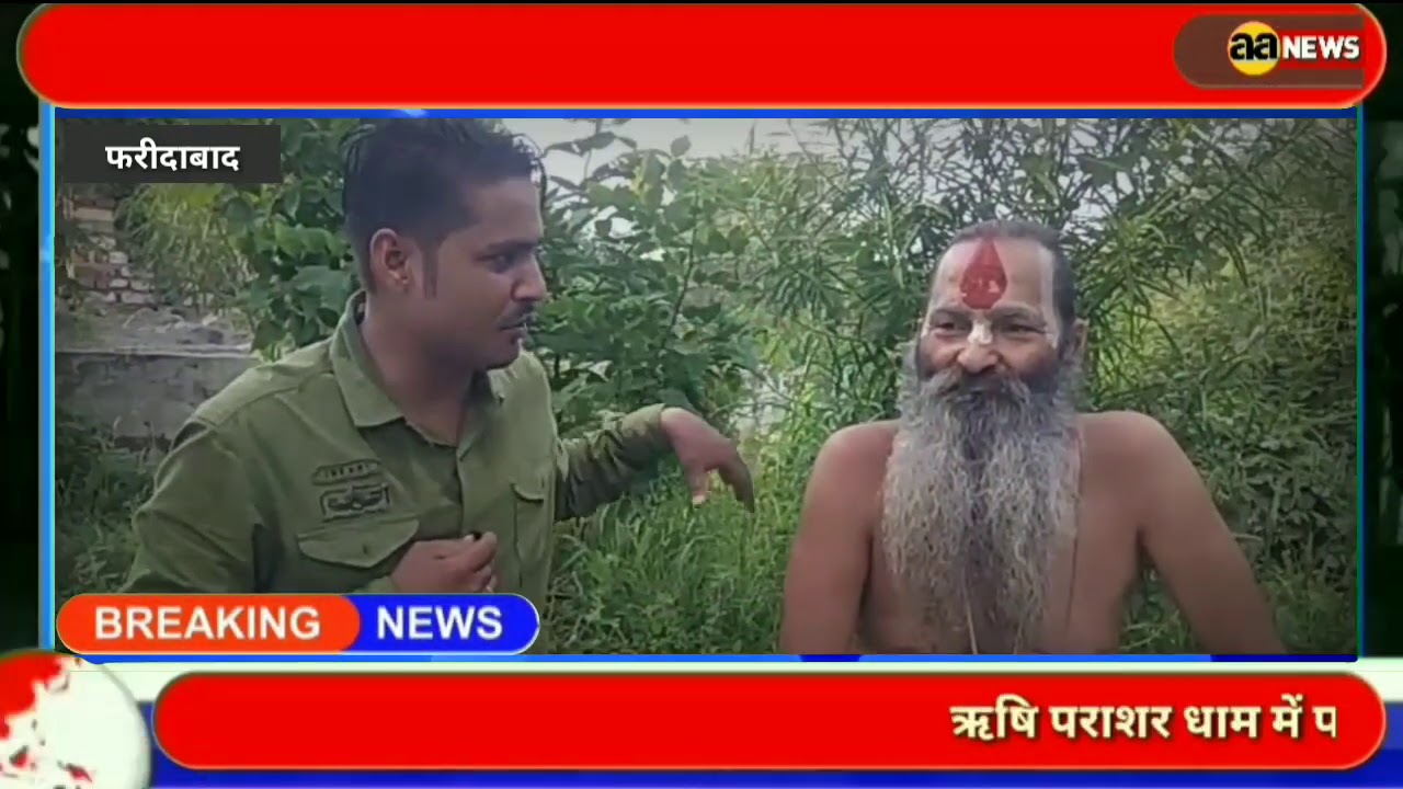 अरावली पर्वत पर ऋषि पराशर धाम में 5 ऐतिहासिक मंदिर व 2 कुंड | Rishi ...