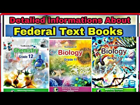 DETAILS INFORMATION ABOUT FEDERAL TEXT BOOKS BOARD, ISLAMABAD. - YouTube