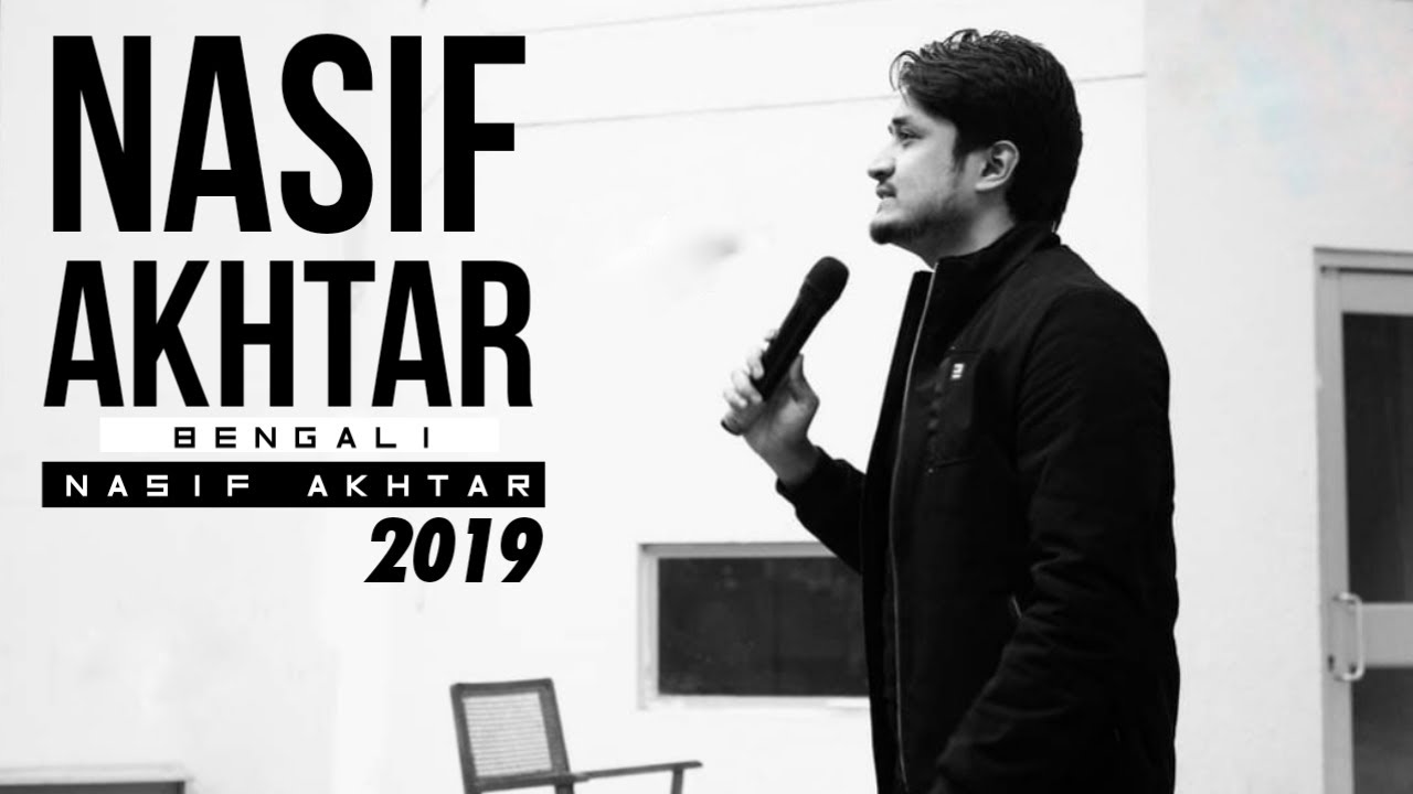 Nasif Akhtar 2019 - YouTube