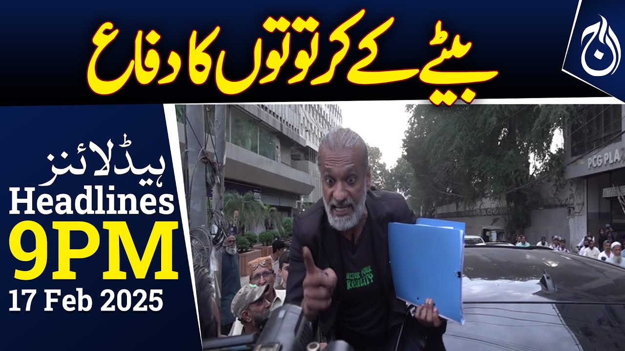 Armaghan's Father Starts Defending His Son's Actions - 9PM Headlines ...