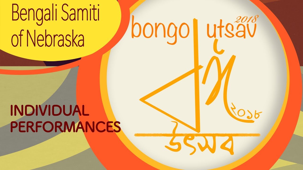 Bongo Utsav 2018 Individual performances - YouTube