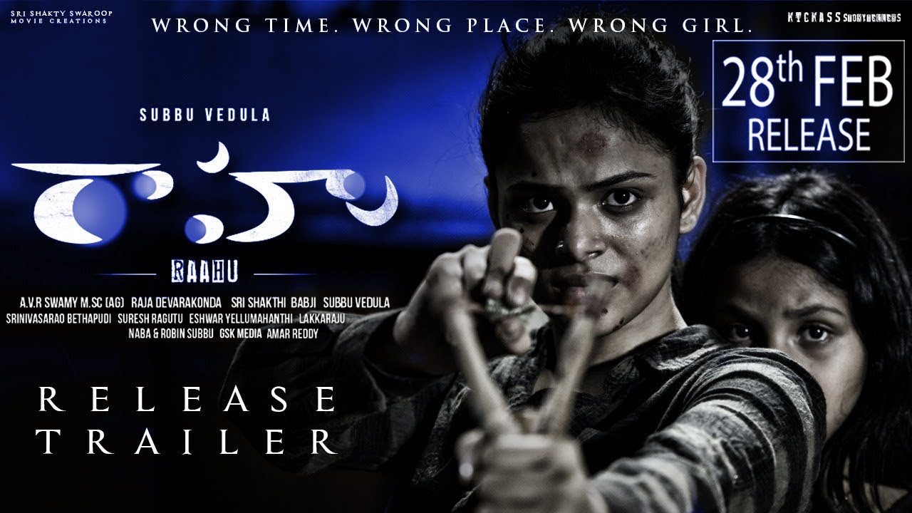 Raahu Movie Release Trailer | Subbu Vedula | AbeRaam | Kriti Garg ...