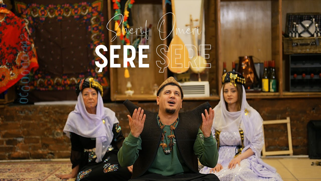 Sherif Omeri- Şere Şere شريف اومري شرة شرة - YouTube