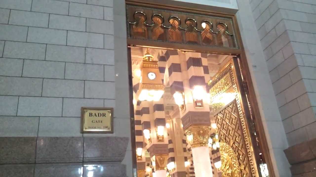 Badr Gate No 17c in Masjid Nabawi' - YouTube