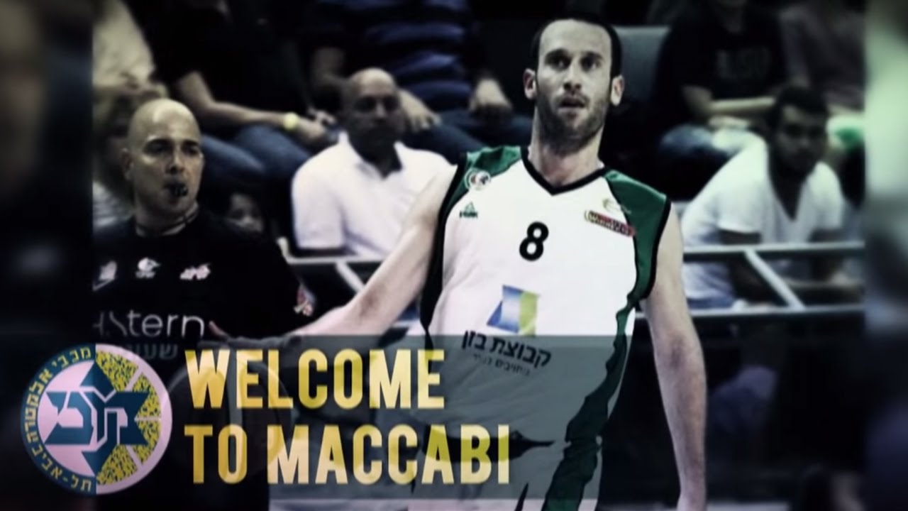 Dagan Yivzori, Welcome to Maccabi! - YouTube