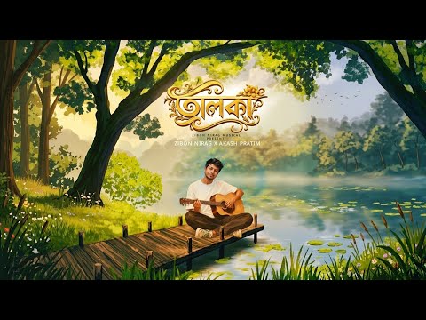 Tulika//Zibon Nirag X Akash Pratim// Latest Assamese Song 2026