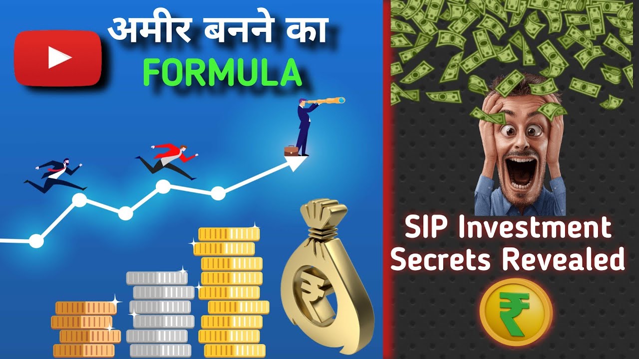 What is SIP in Hindi? Systematic Investment Plan - stock market se अमीर ...