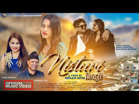 Tika Parsai New Nepali Adhunik Song निष्ठुरी / Nisthuri /  Mangal Bk  Fet- Sunil/Sweta 2025