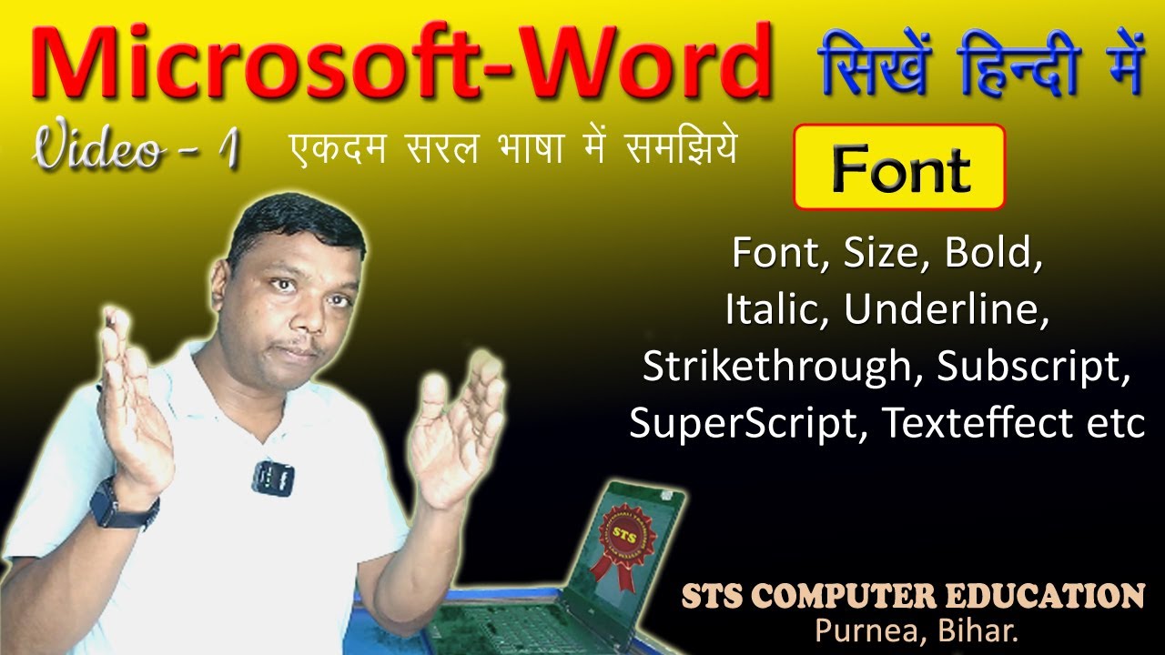 Ms-Word | Font Part 1 | Font Basic in Microsoft Word - YouTube