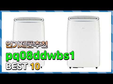 pq08ddwbs1 Top10!! 요즘 인기있는 pq08ddwbs1 구매 가격 평점 후기 비교 총정리!! - YouTube