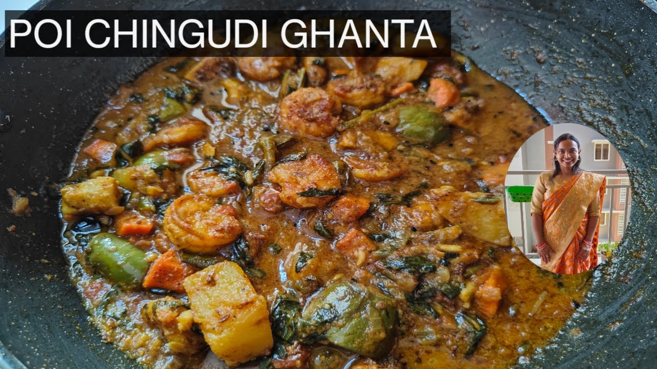 Poi Chingudi Ghanta | Odiya Cusine by LetsEnjoySasmitaCookingRecipes ...