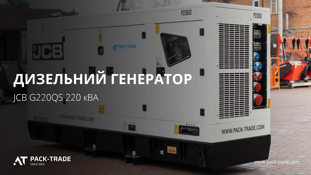 Дизельний генератор JCB G220QS 220 кВА - YouTube