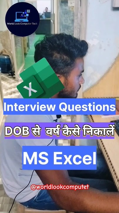 Ms Excel Short Tricks Excel Shorts 👍 Excel Msoffice Exceltips Ytshorts Ytshort Newsong