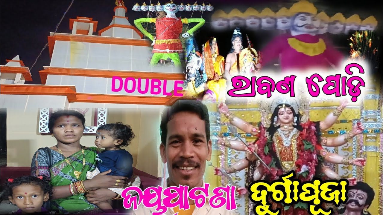 JAIPATNA DURGA// PUJA//RABAN PODI//ODIA KISAN BHAI - YouTube
