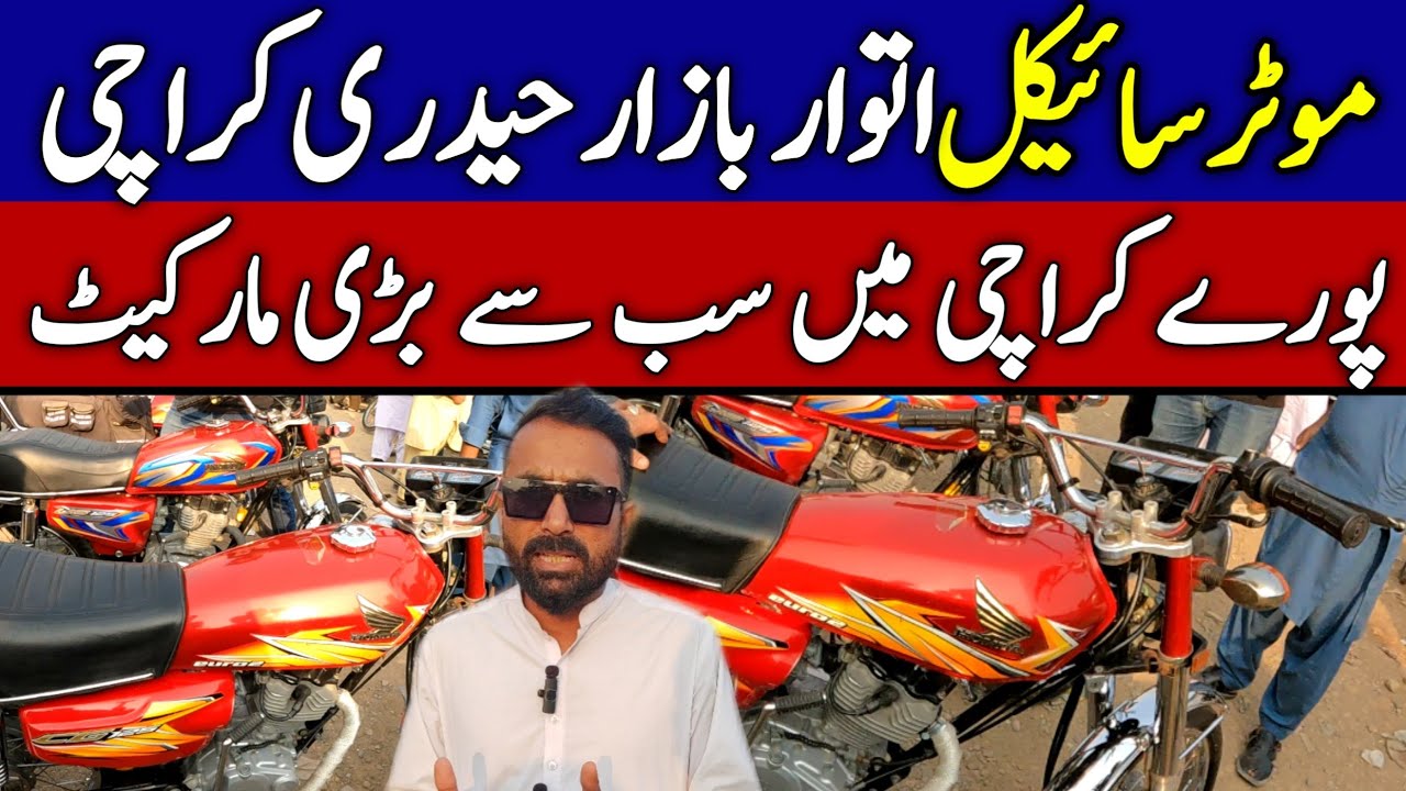 Low Budget Motorcycle In Karachi | used Bikes Market in Karachi Hyderi ...
