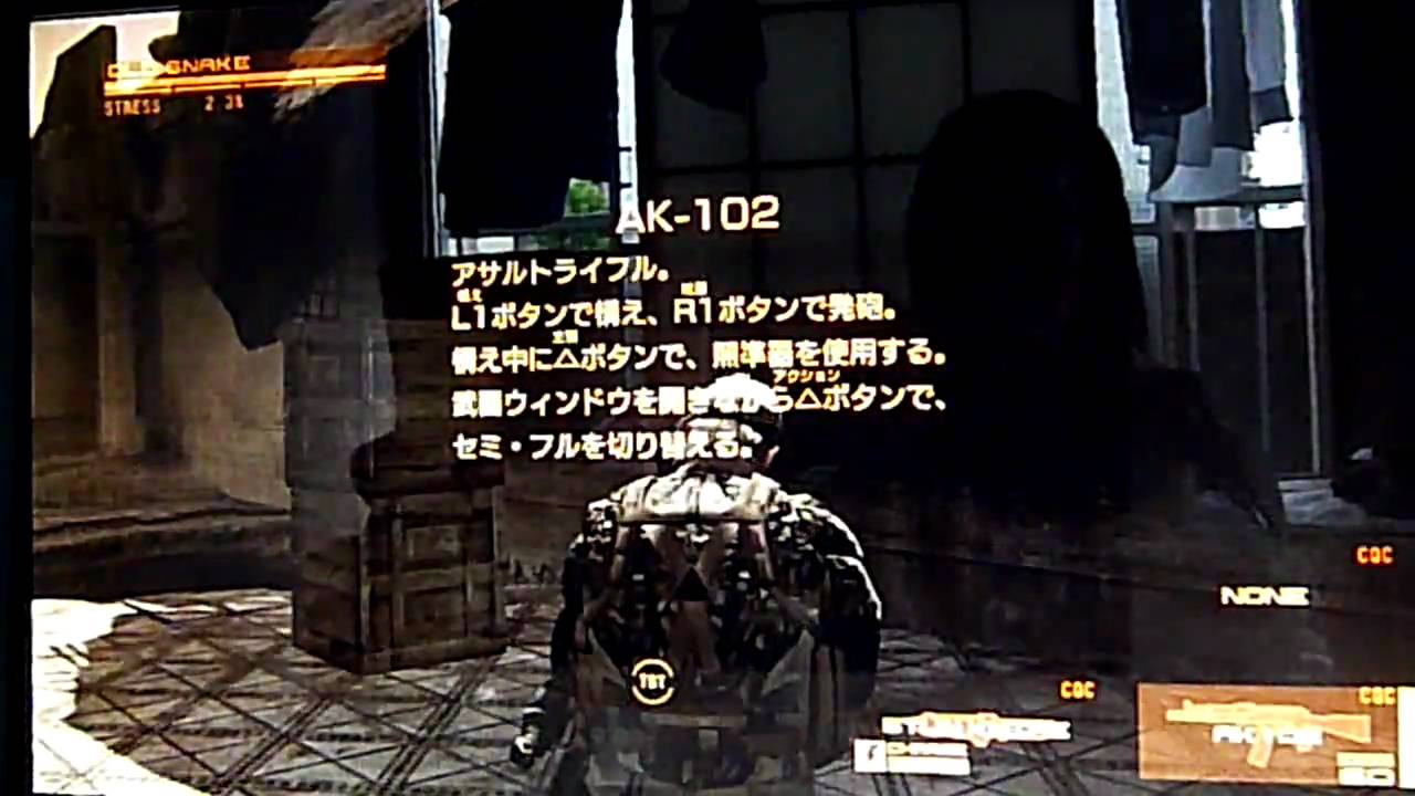 (練習) MGS4 CQCの極み - YouTube