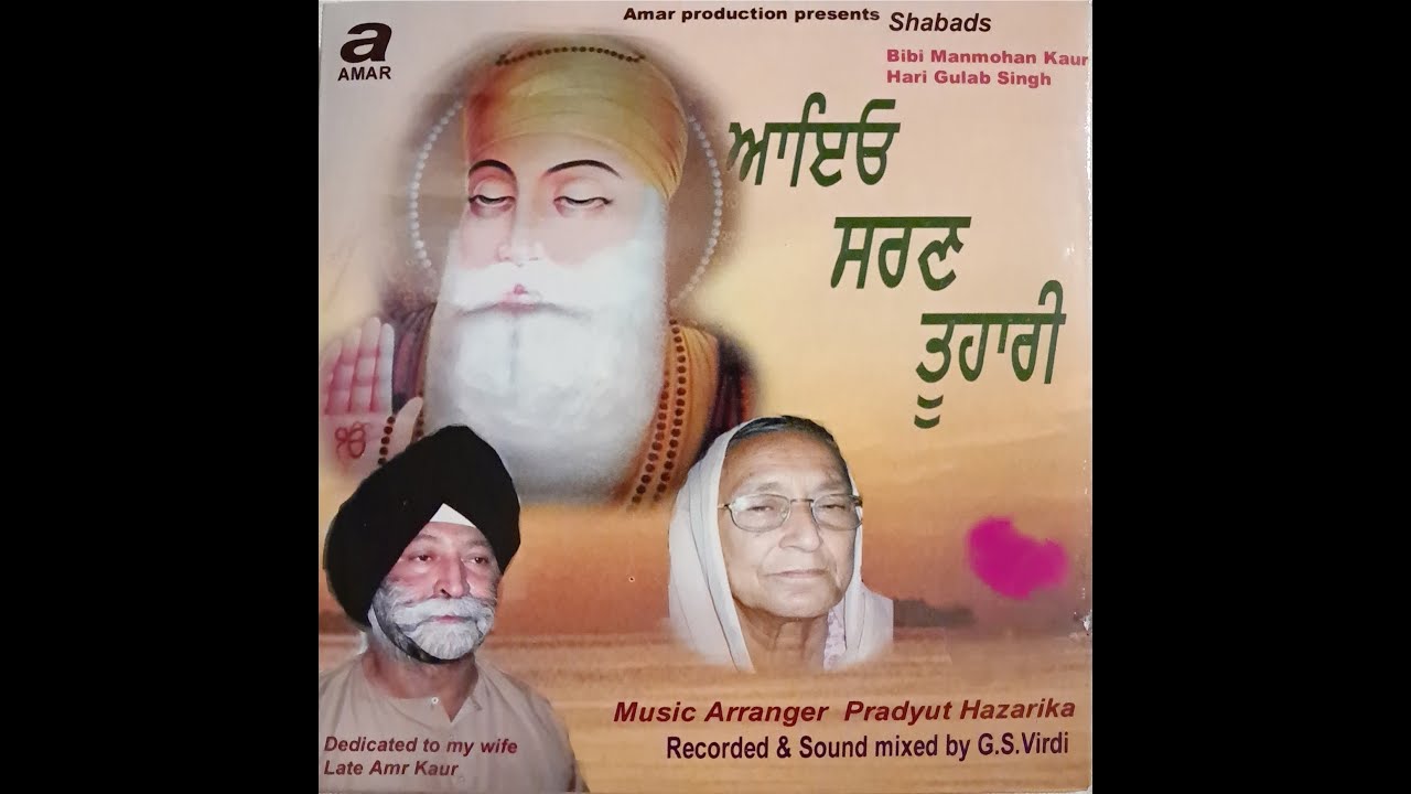 Shabad 3 Full HD 1080p MEDIUM FR30 - YouTube
