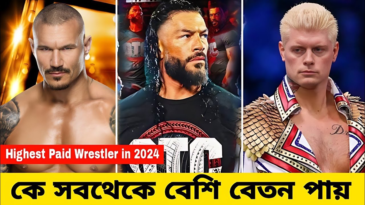 WWE TOP 10 HIGHEST PAID WRESTLERS IN 2024 🤑 | ২০২৪ সালের সবচেয়ে বেশি ...