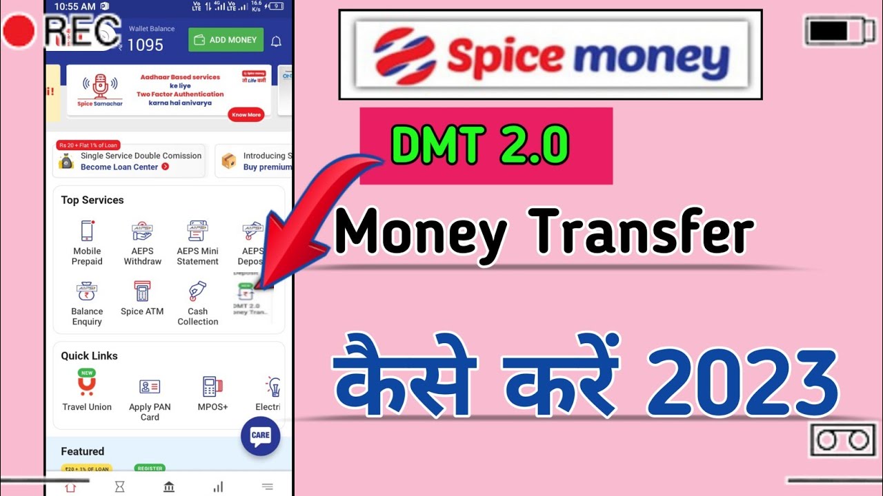 Spice Money Se Money Transfer Kaise Karen। Spice Money DMT 2.0 Kaise ...