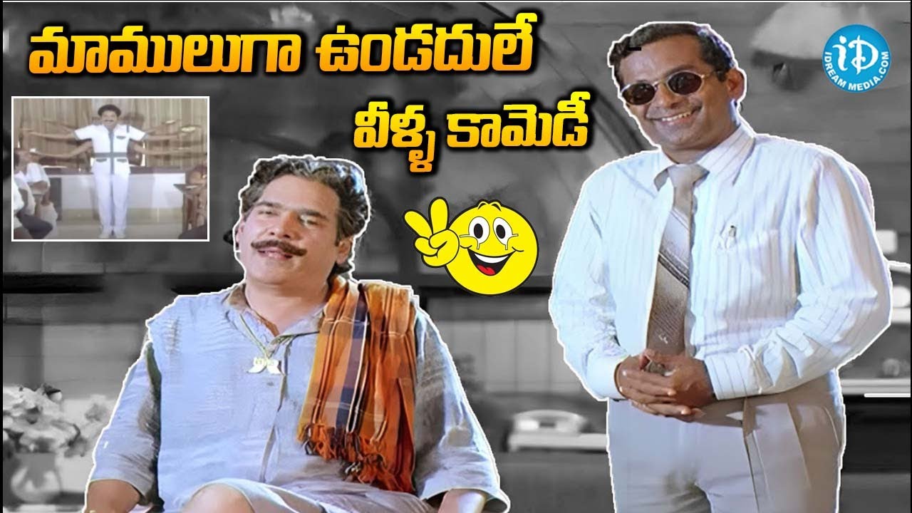Rajshekar Telugu Movie Super Hit Comedy Scene | iDream Warangal - YouTube