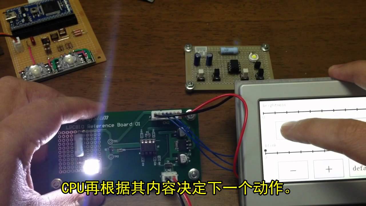 Smart LCDC 4.3inch Demonstration Video 1505EC - YouTube