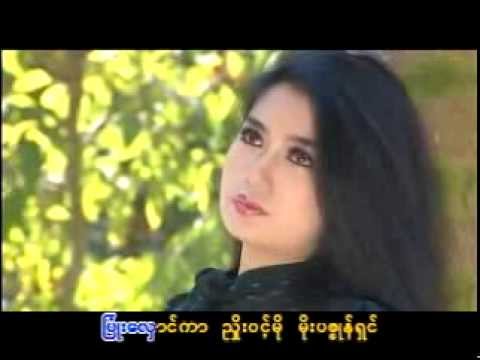 Tain Hlwar Moe Moe Lwin---Saint Nay Chi - YouTube