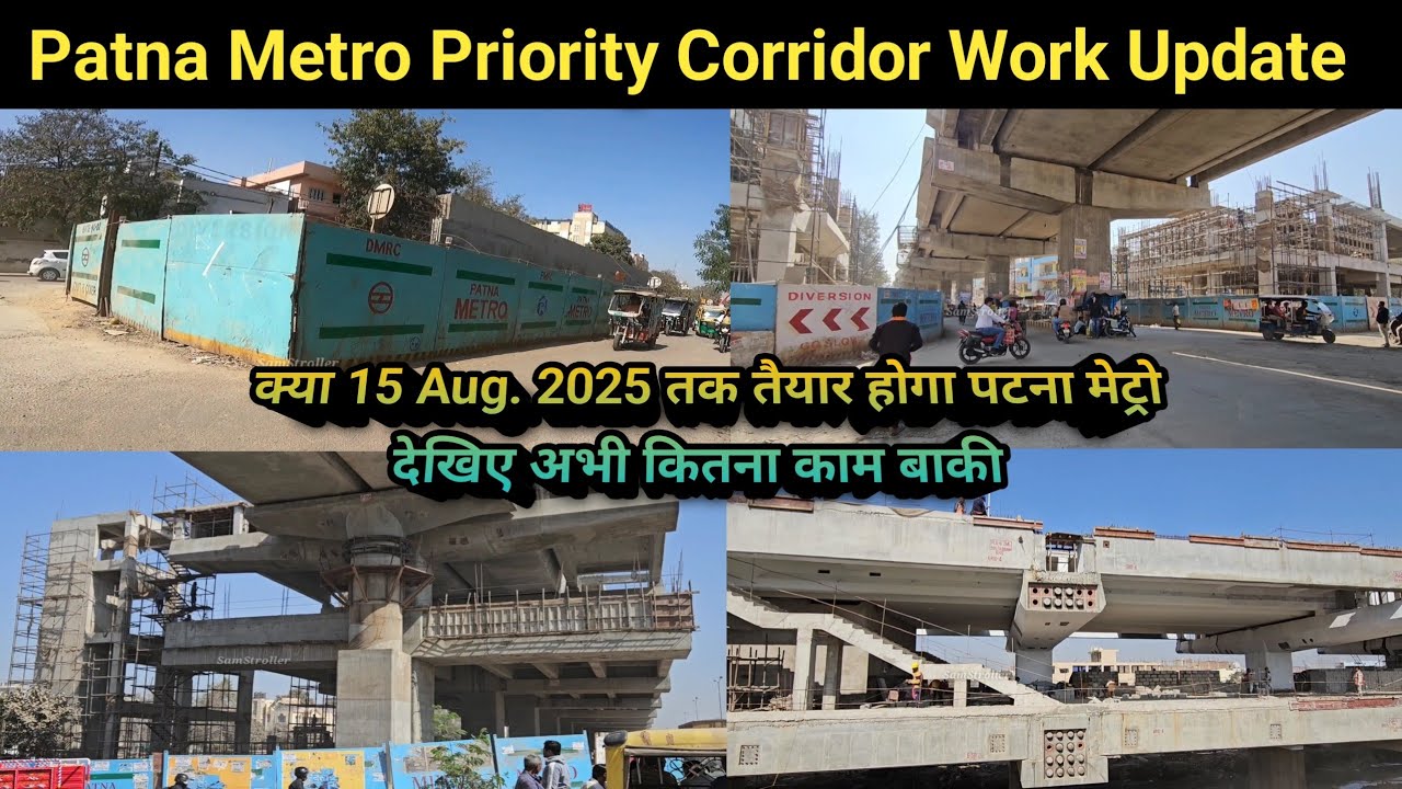 Patna Metro Priority Corridor Latest Work Update 2025 | Malahi Pakri To ...