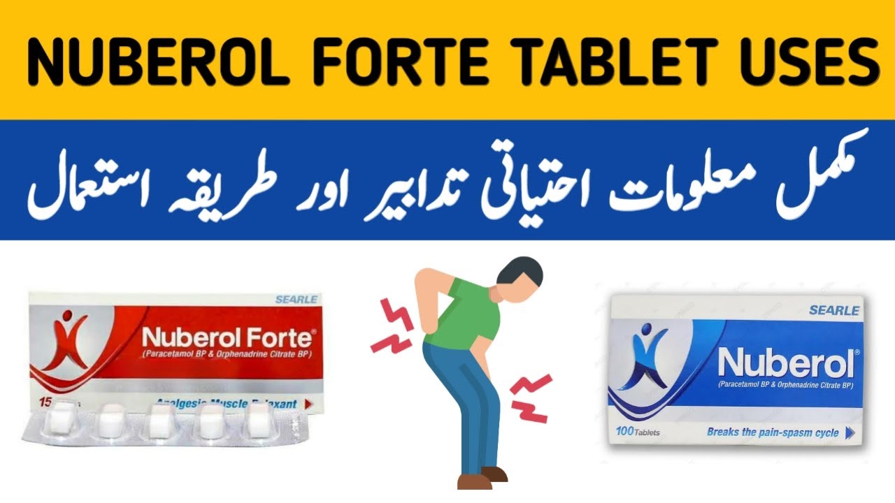 Nuberol Forte Tablet Benefits | Nuberol Forte Tablet Purpose in Urdu ...
