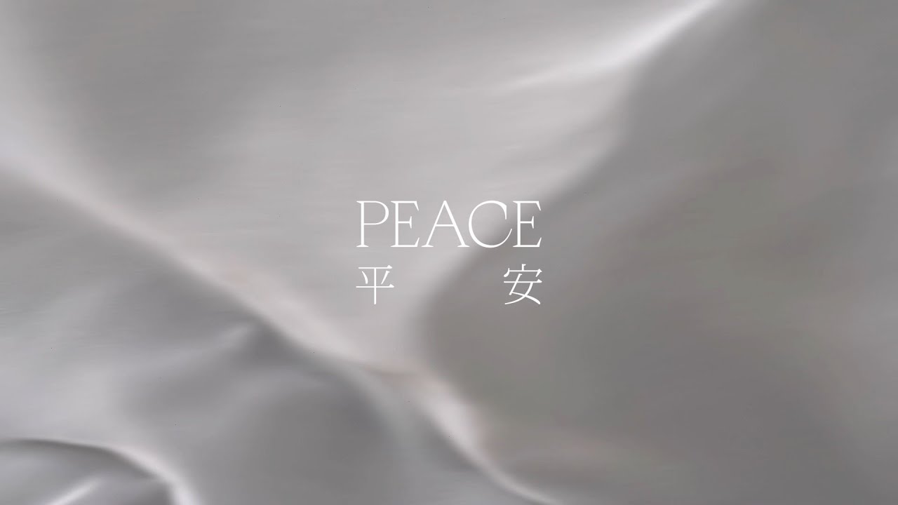 Peace (中文) - Bethel Music feat. We The Kingdom - YouTube