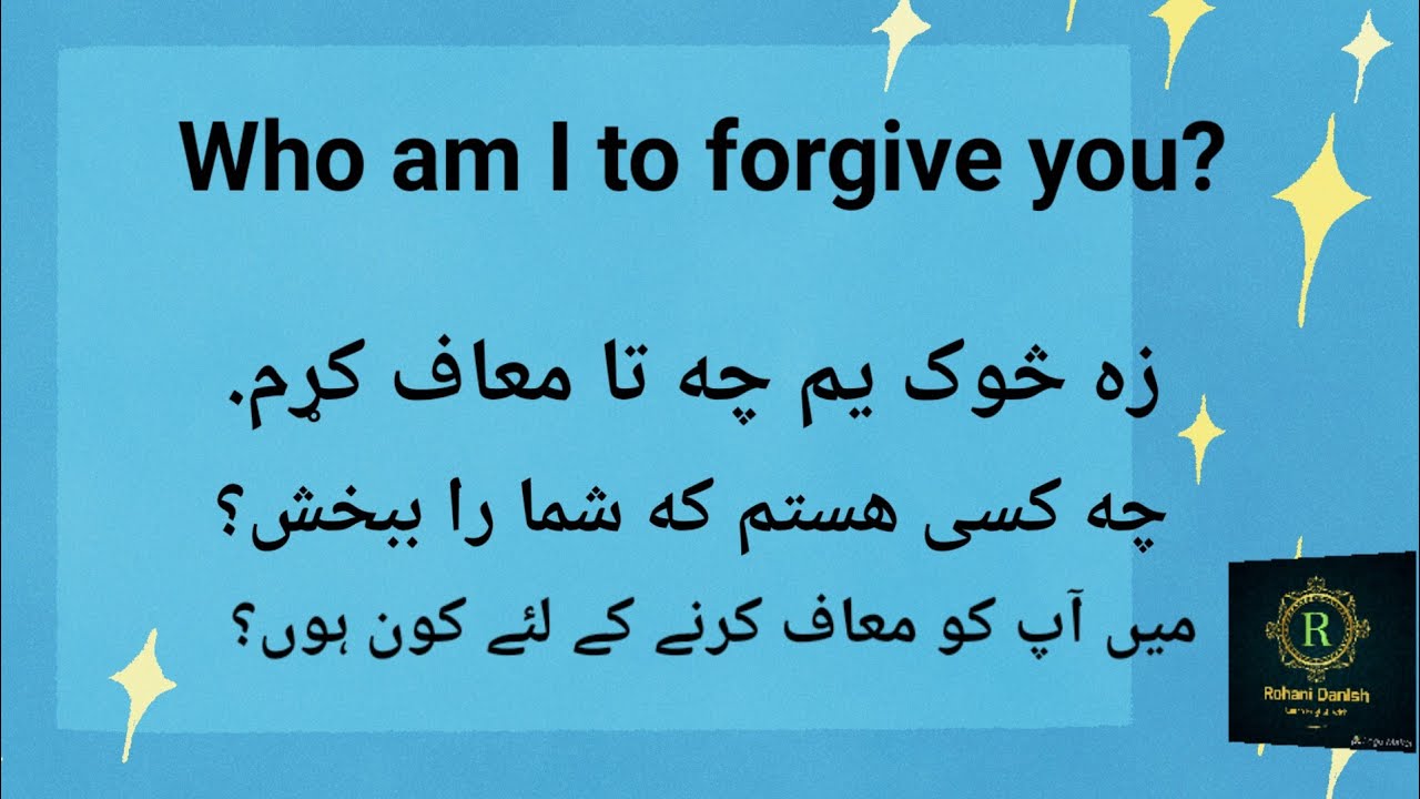 Daily English language sentences for English language learners too ...