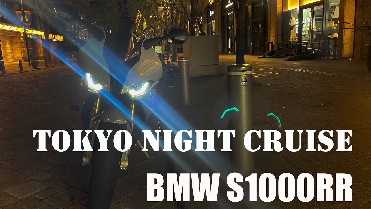 TOKYO NIGHT CRUISE - YouTube