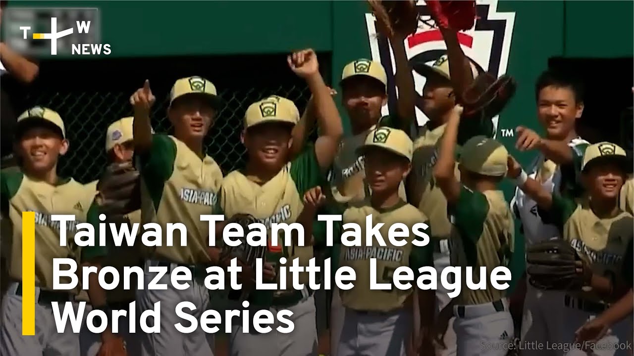 Taiwan Team Takes Bronze at Little League World Series | TaiwanPlus ...
