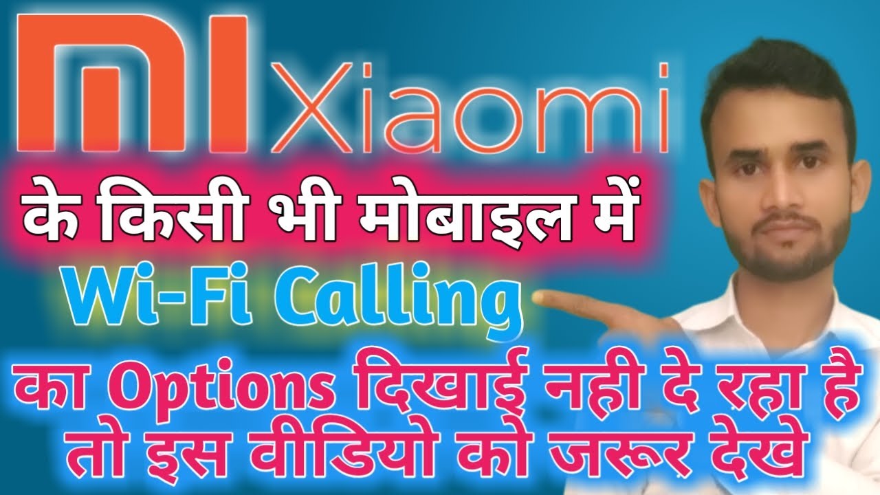 Mi ke mobile me wifi calling dikhai nhi de raha hai to kya kre # ...
