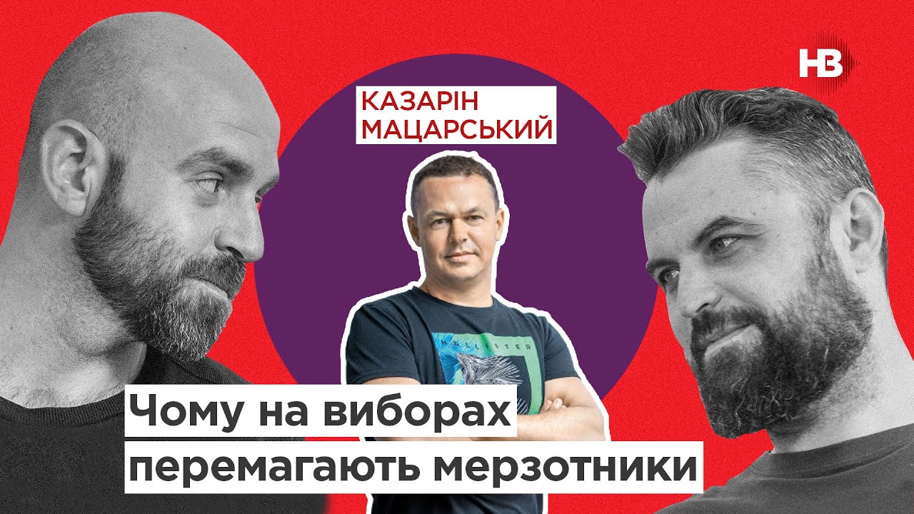 Чому на виборах перемагають мерзотники I Подвійні стандарти Youtube