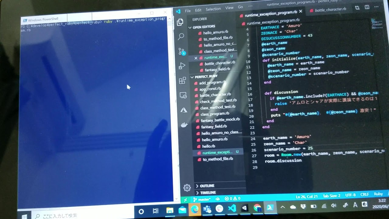 パーフェクトRubyのRuntimeErrorを実装 - YouTube