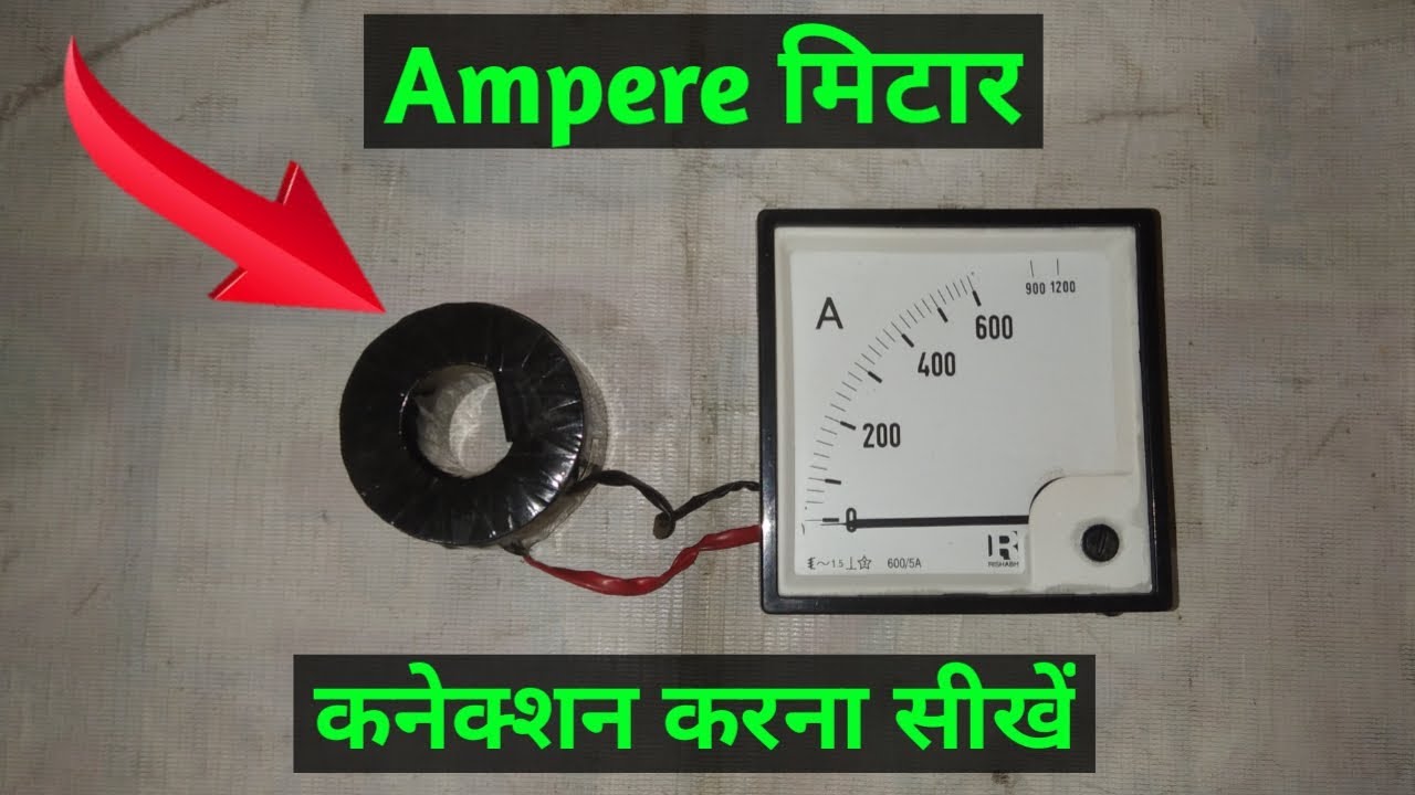 analog ampere meter connection | 3 phase ampere metre with CT ...